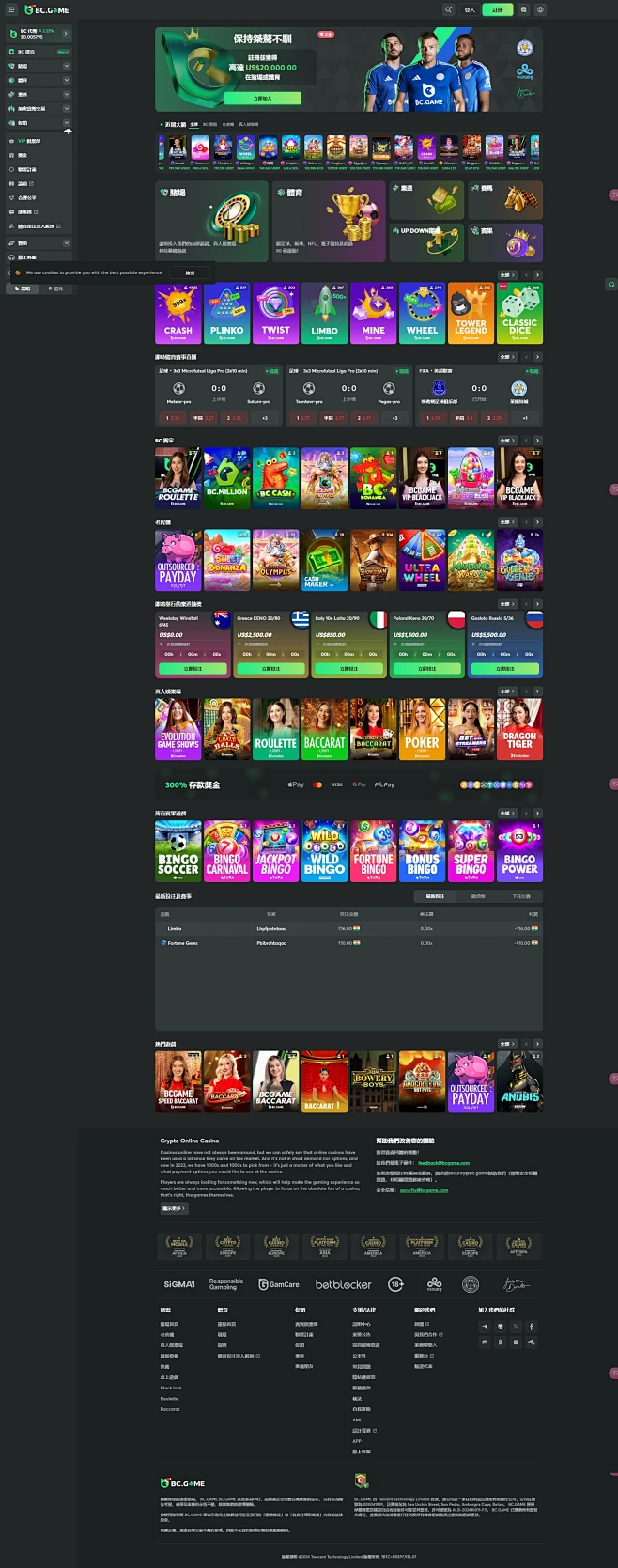 BC.GAME: Crypto Casino Games & Casino Slot Games - Crypto Gambling-花瓣网