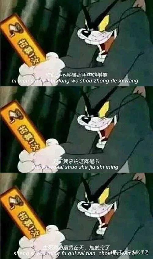 火影忍者手游表情包 - 百度