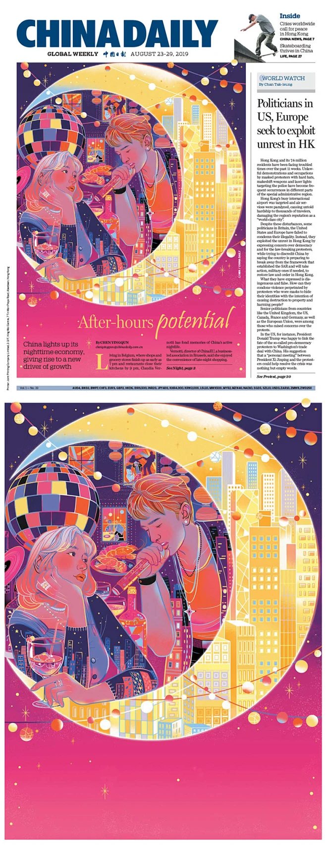中国日报china daily海外版20190823封面插画图片-花瓣网