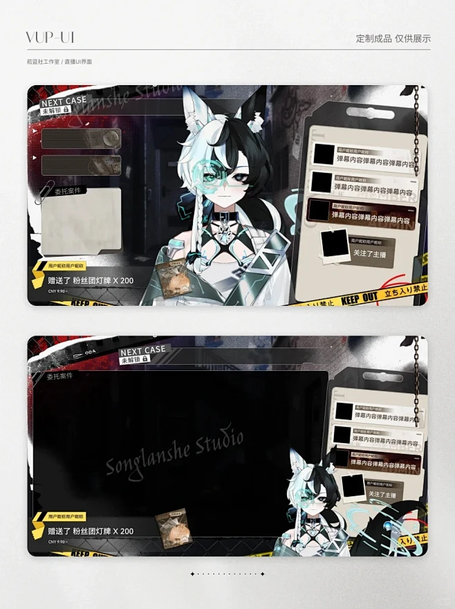 虚拟主播 VUP直播间UI界面设计 客订展示_1_栗子泥泥Ania_来自小红书网页版-花瓣网