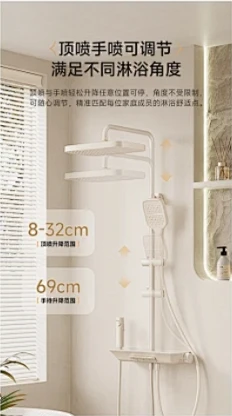 淋浴花洒详情页策划设计分享详情页设计_Tedya特德雅设计设计作品--致设计-花瓣网-花瓣网