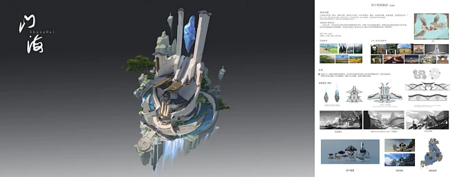 fei-hong-he-20240122101022-花瓣网