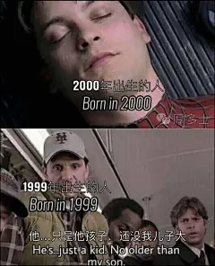 meme（梗图）图片大全-meme（梗图）高清好看的图片--花瓣超级无敌窝窝头的画板