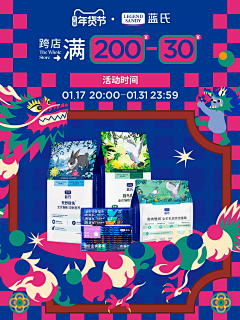 kv-宠物-花瓣网|陪你做生活的设计师 | 好主人旗舰店