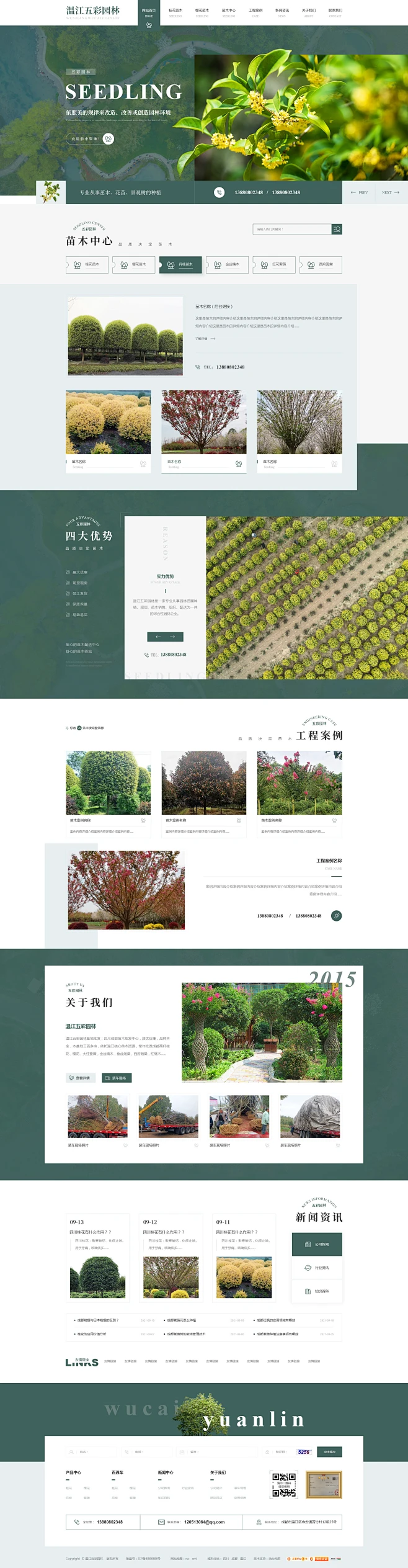 2022网页_杨玲_【68Design】-花瓣网