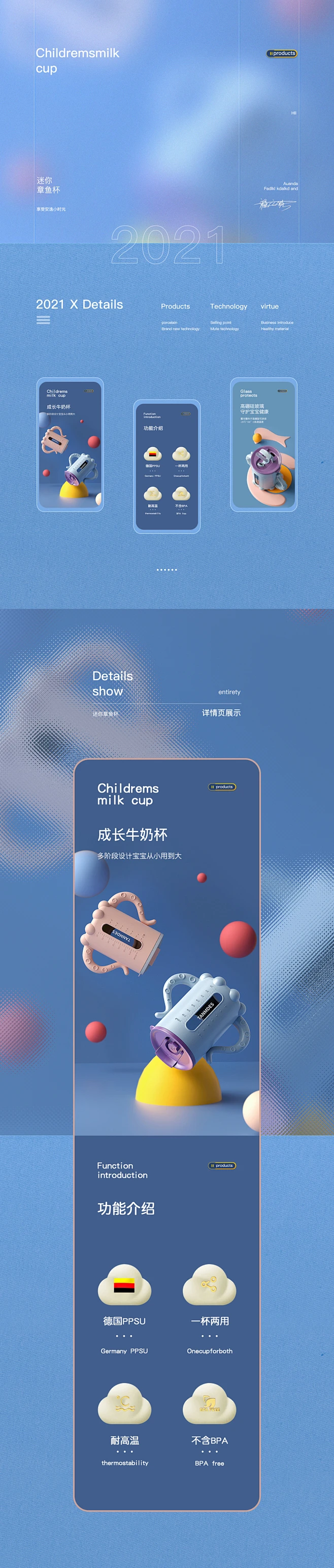 详情页x3_黄燎禄_【68Design】图片_详情页图片素材-花瓣网