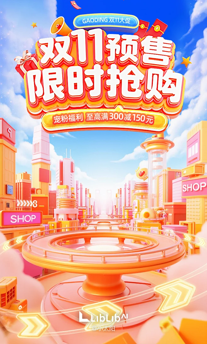 flux-lora-电商场景-LoRA-小太阳-LiblibAI-花瓣网