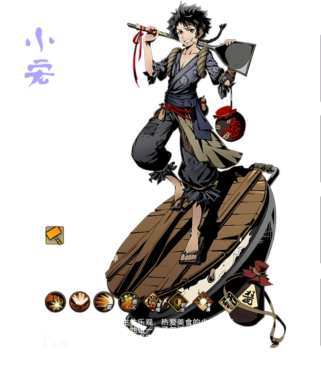 影之刃2图片_百度百科-花瓣网