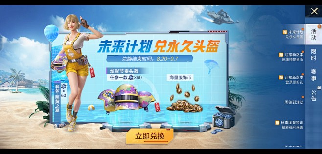 Screenshot_20210904_111922_3d819ca0aafc750ced08a57fa1c9e1f4