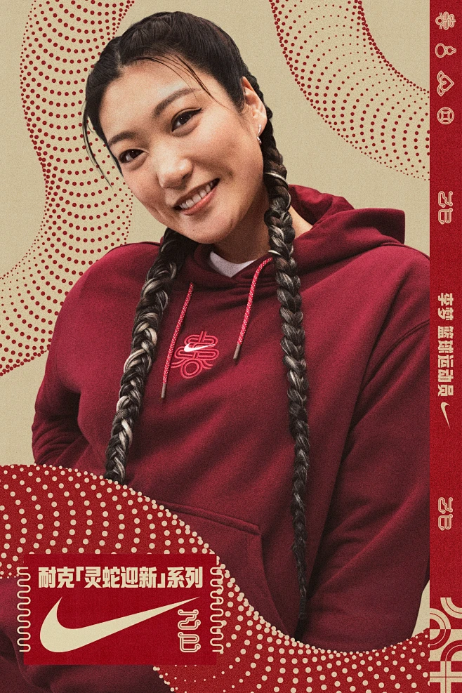 Nike ads chinese new year 新年 campaign Photography sports athelets ...