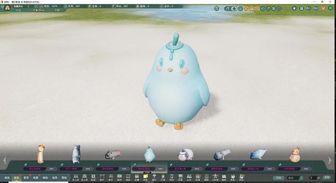 POPO-screenshot-20221103-135629