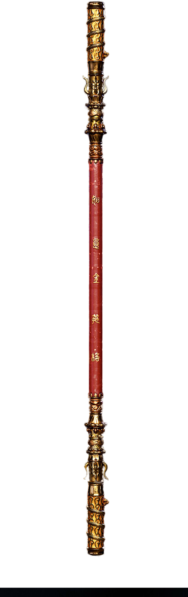 金箍棒 黑神话悟空