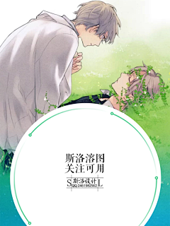 耽美封底图-花瓣网|陪你做生活的设计师 | 处理，关注本人可转采可用。