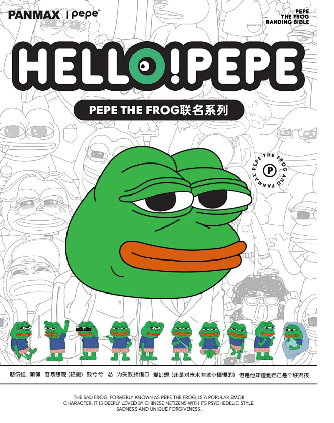 PANMAX悲伤蛙联名大码潮牌男装炫彩线条印花打底休闲黑色短袖T恤-tmall.com天猫-花瓣网