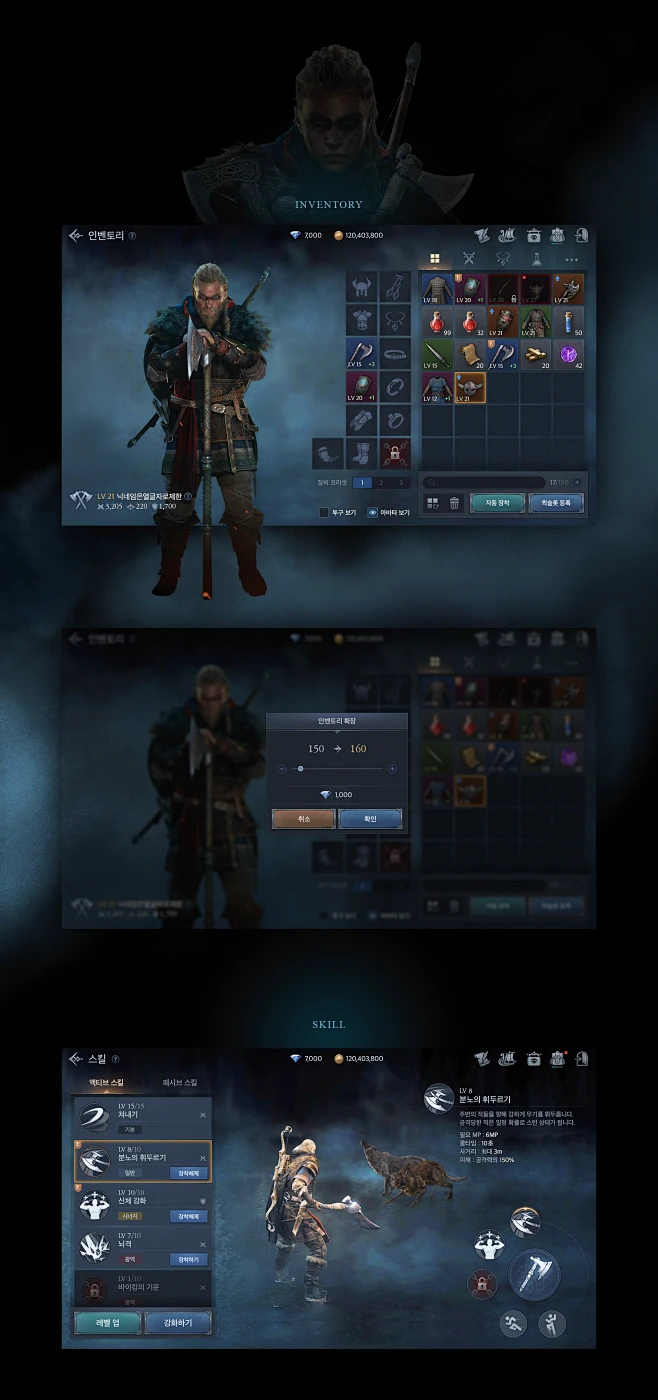 game game design game ui mmorpg mobile game UI/UX art direction Game ...