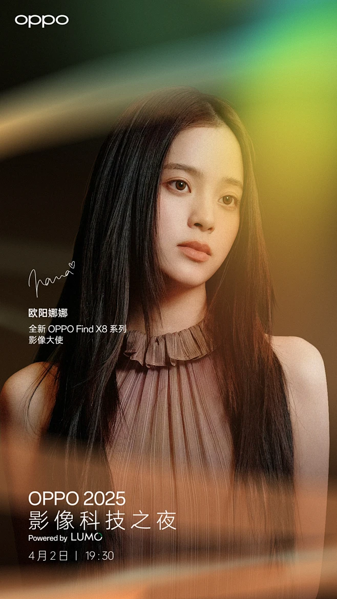 @OPPO 的个人主页 - 微博-花瓣网