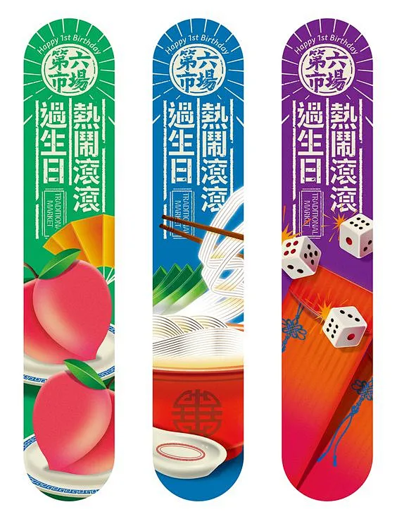 TRADITIONAL MARKET 1st BIRTHDAY on Behance图片_S-weidian图片素材-花瓣网