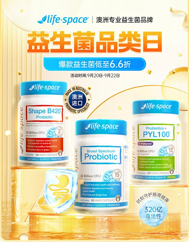 @佑佑佑小溪 采集 医药 保健品 母婴奶粉 大促无线海报kv Life Space-花瓣网