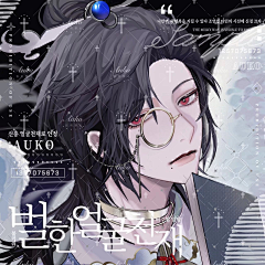 画师-Aukoooo-花瓣网|陪你做生活的设计师 | wb：_Aukoooo_