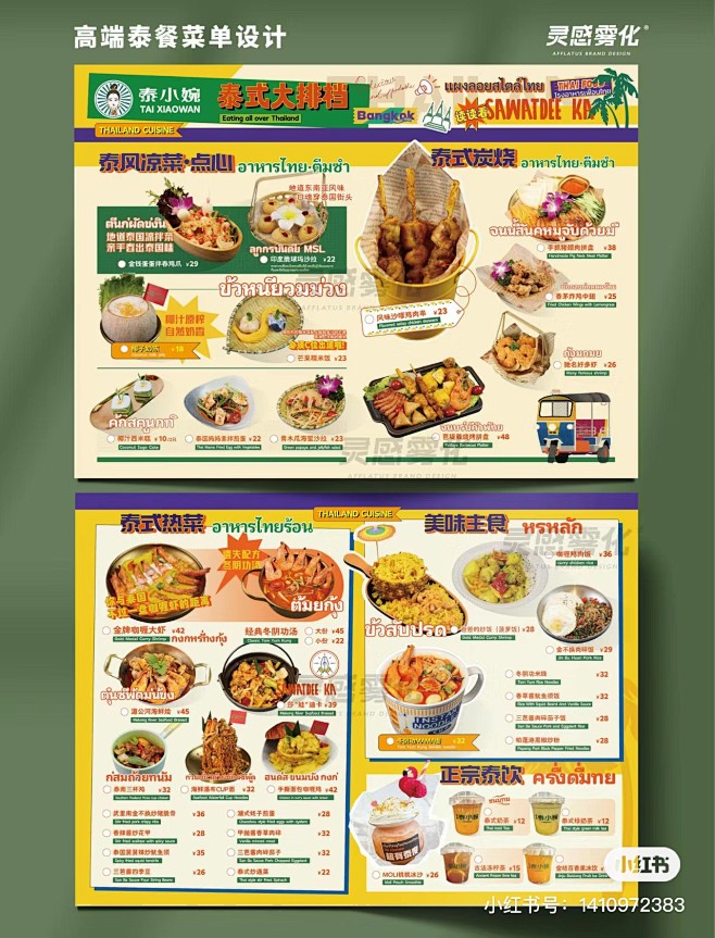 IMG_9065(20230714-223807)