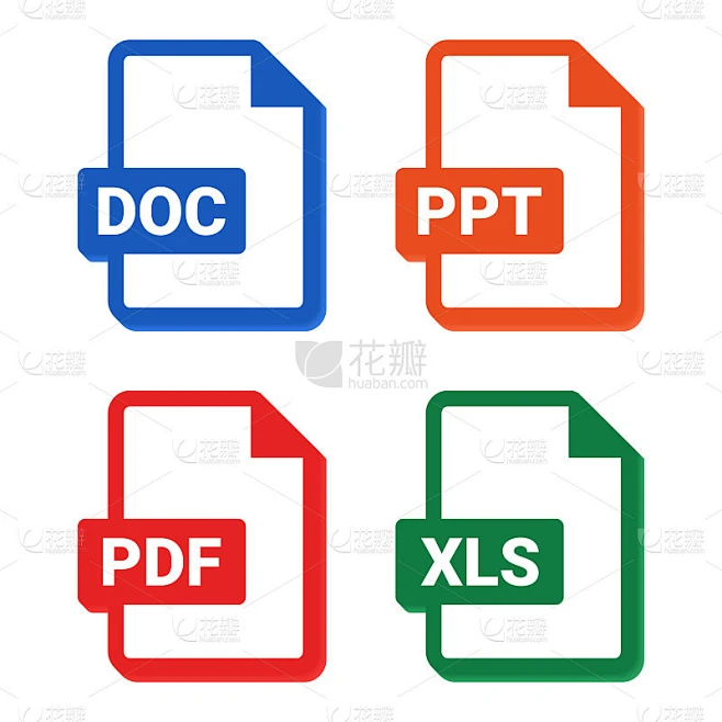 文件的格式和扩展集。文件类型。PDF, DOC, PPT和XLS。素材-花瓣网