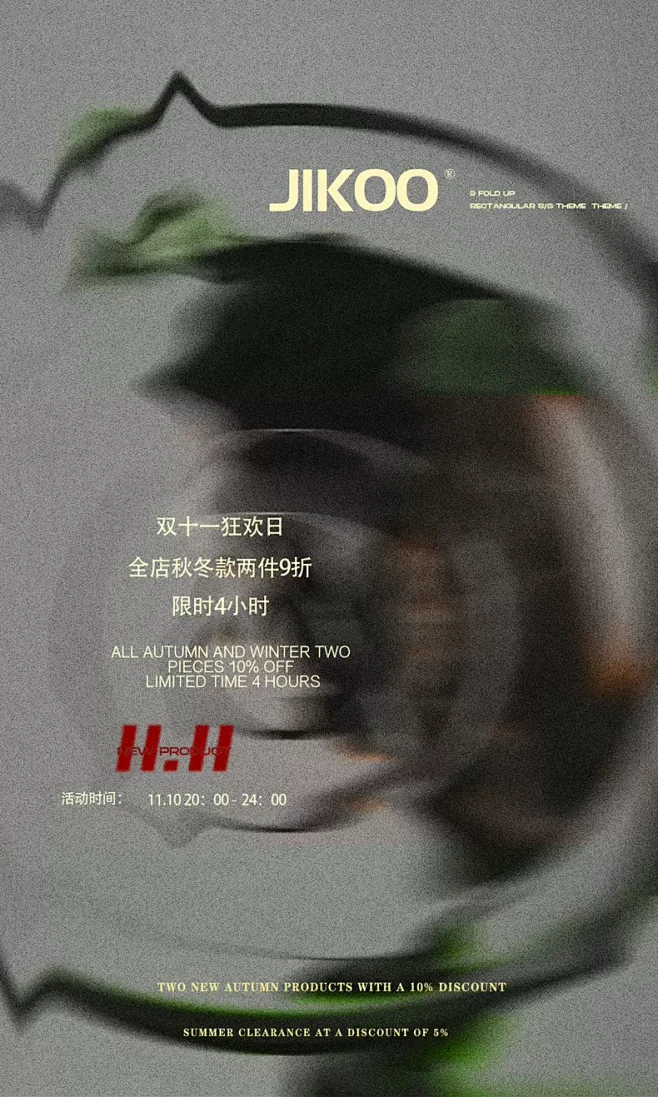 JIKOO旗舰店-花瓣网