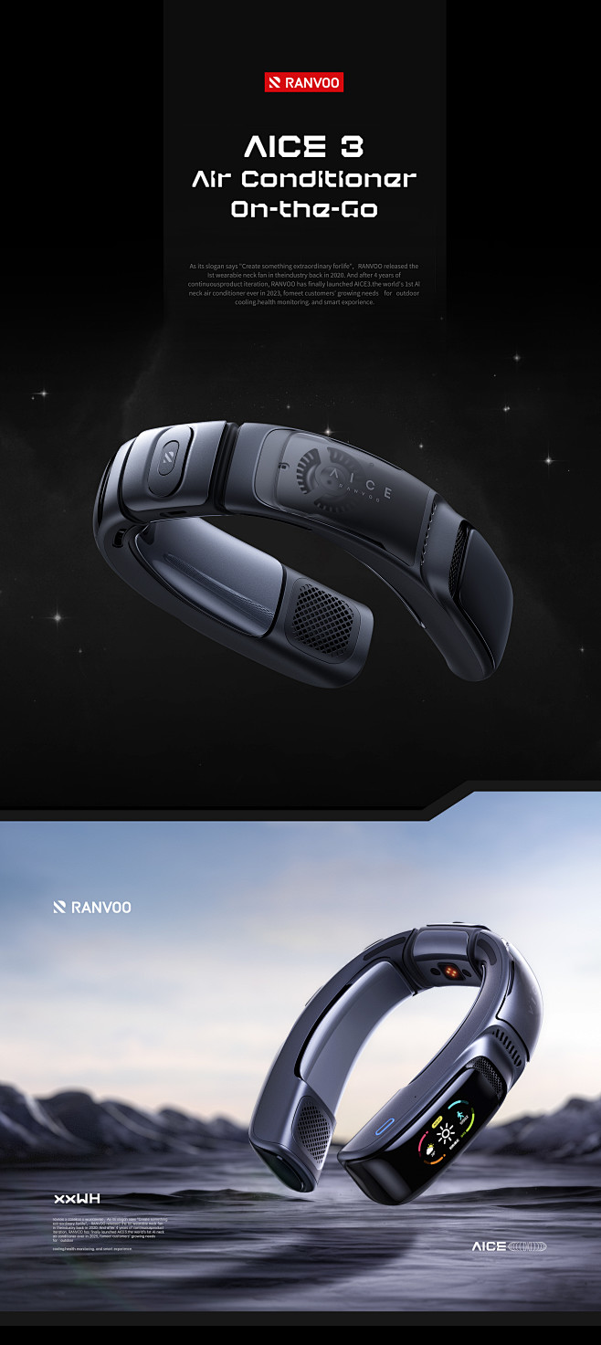 锐舞-AICE3 挂脖空调 海外众筹项目