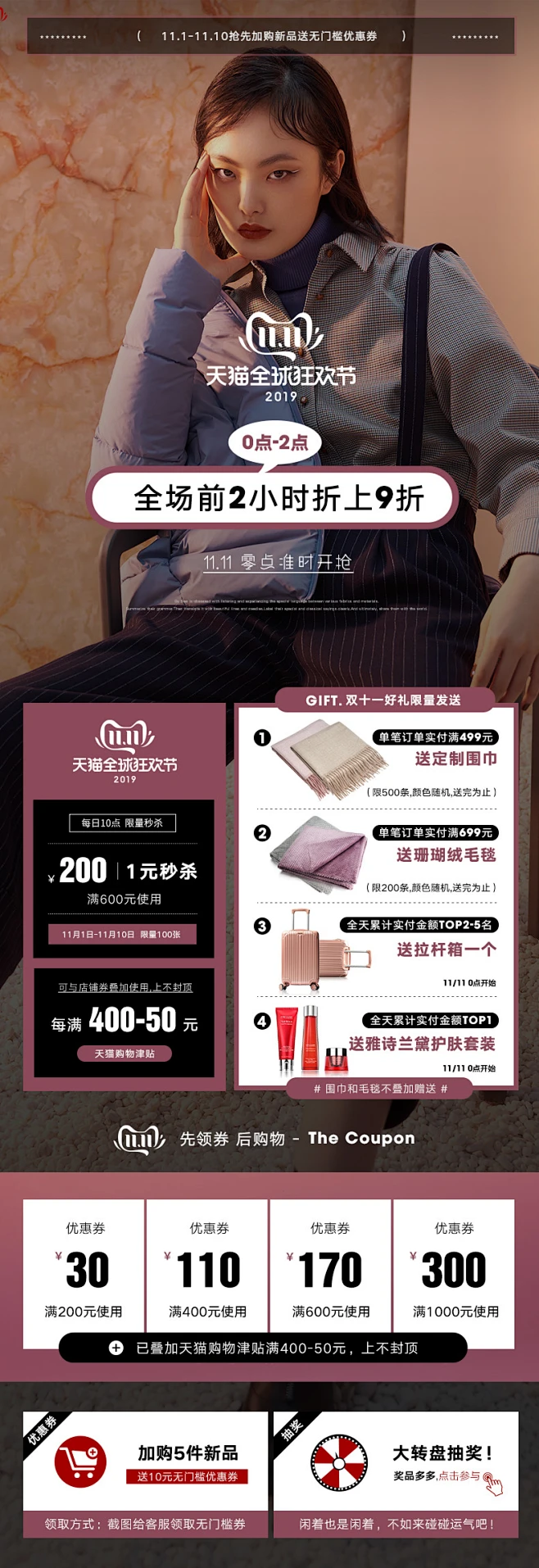 ccdd女装旗舰店-花瓣网