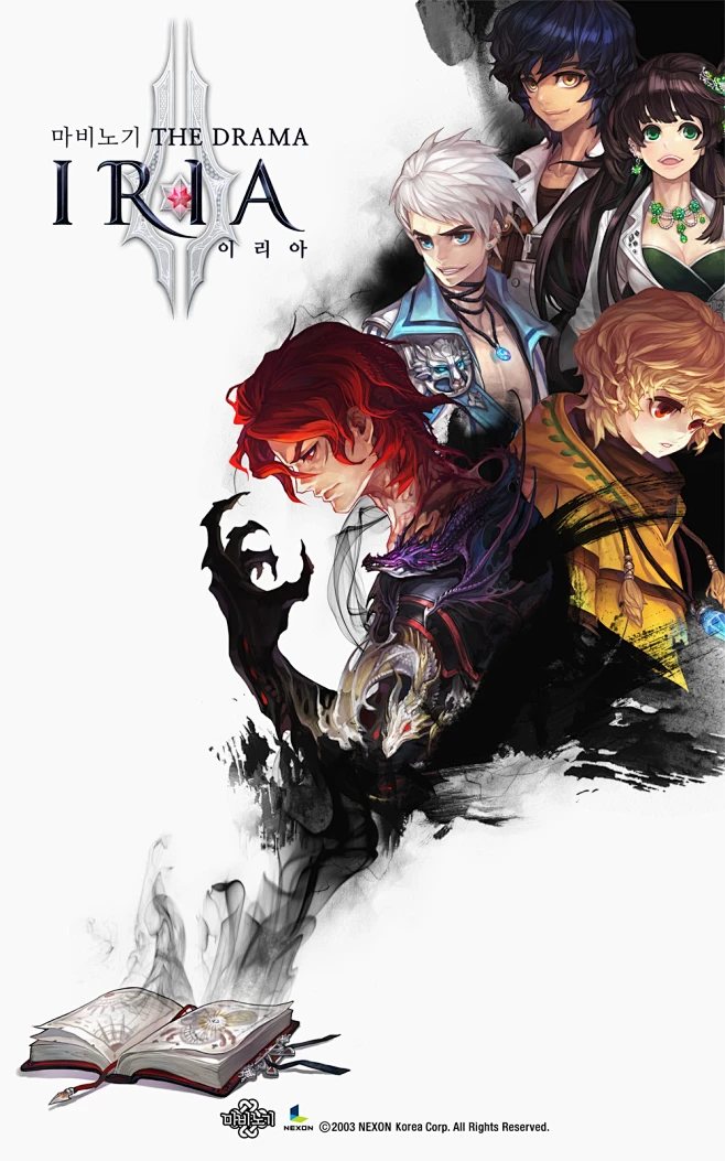 MABINOGI THE DRAMA IRIA 2-花瓣网