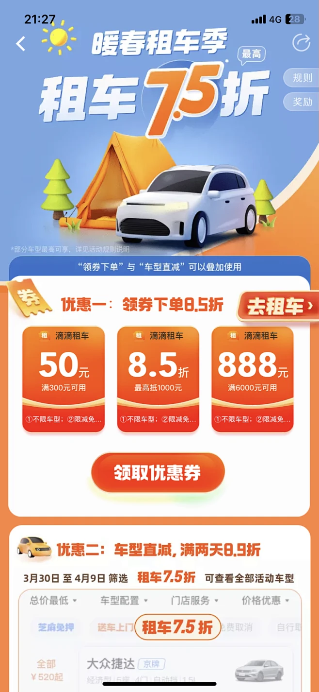 花瓣灵感详情页-花瓣网