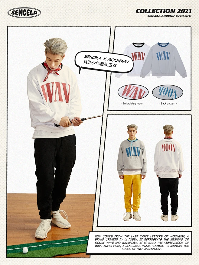 Sencela款式介绍outfit-花瓣网