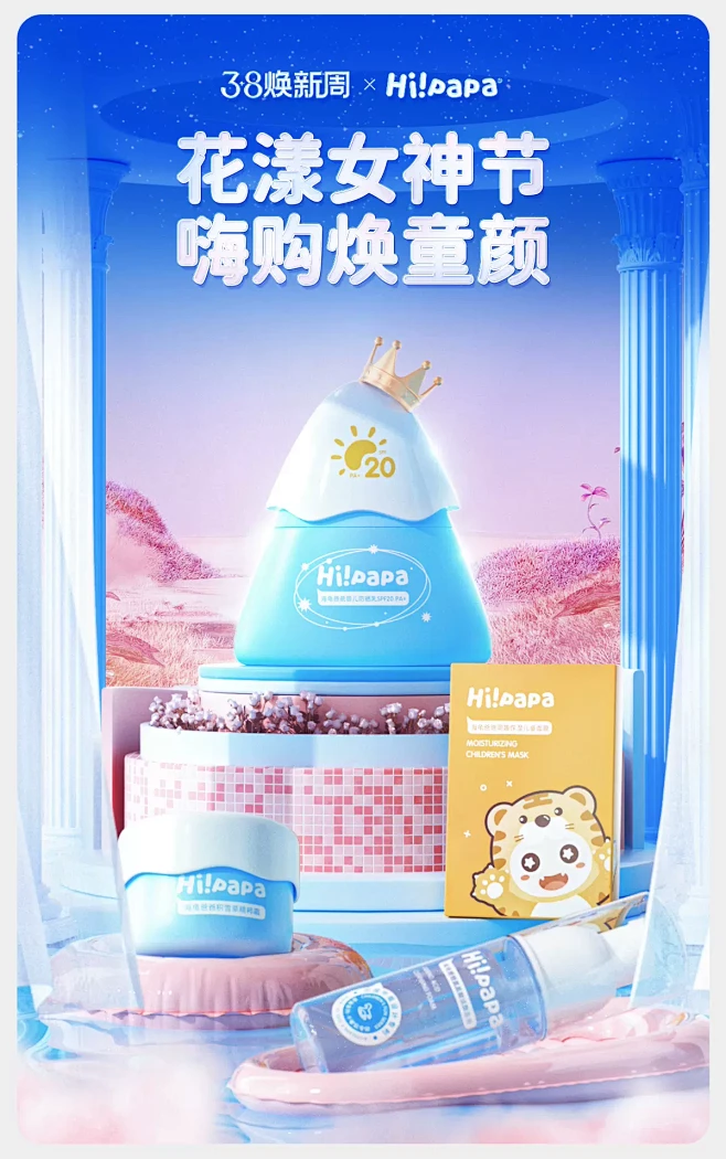 hipapa旗舰店-花瓣网