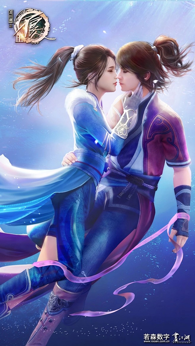 画江湖之不良人 李星云 姬如雪 官方壁纸