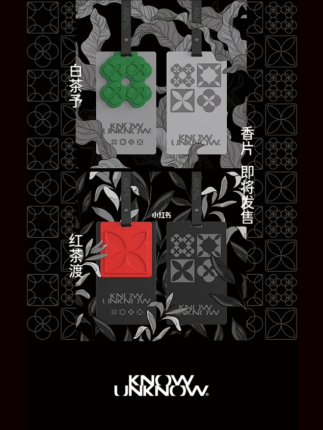 KNOW UNKNOW-花瓣网