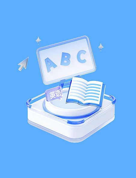 3d微软风英语学科 3d图标 @多梦PPT⇦ https://huaban.com/user/tooodream-花瓣网