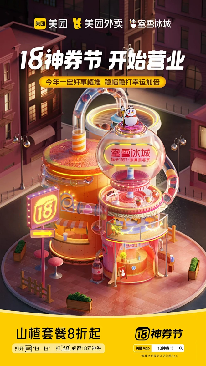 花瓣灵感详情页-花瓣网