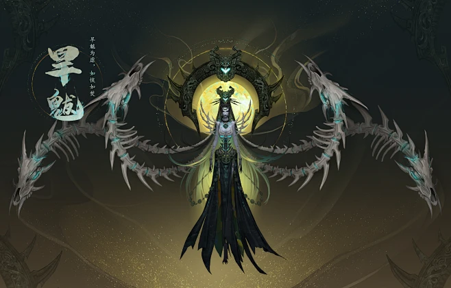 221031天下3旱魃封面图-花瓣网