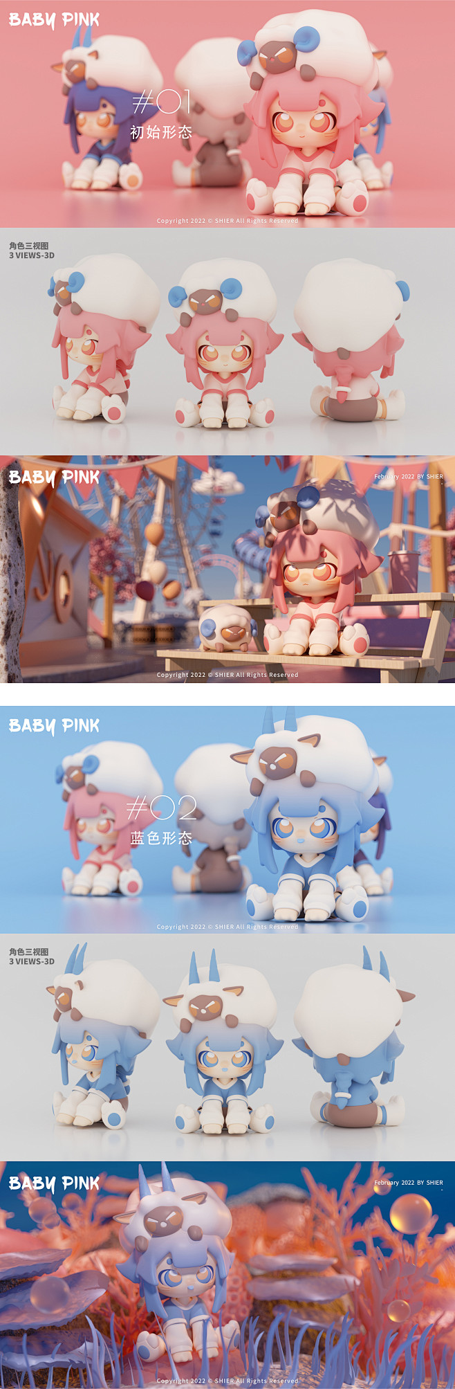 2021 C4D练习作品合集_SHIER十二碳-_e7e7496e