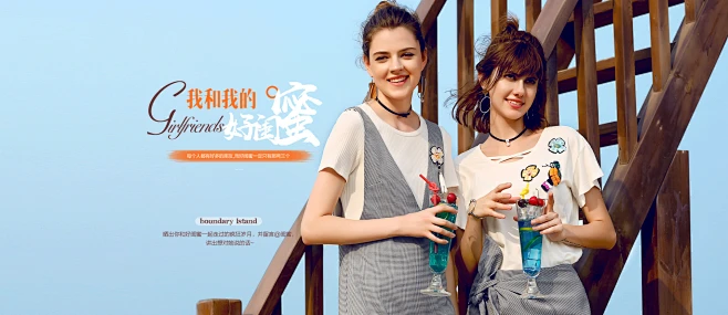 天猫520闺蜜节-betu旗舰店-天猫Tmall.com-花瓣网