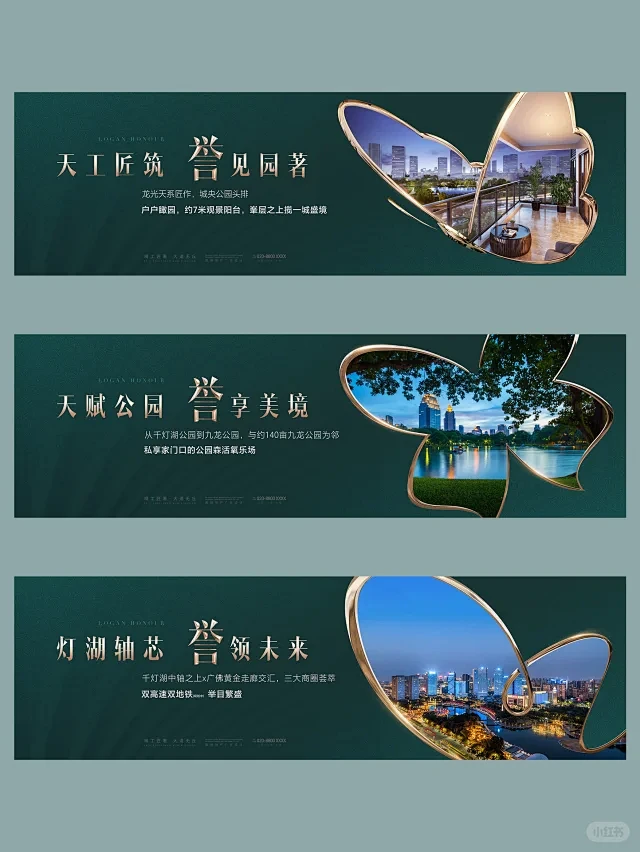 地产主kv - 小红书搜索-花瓣网