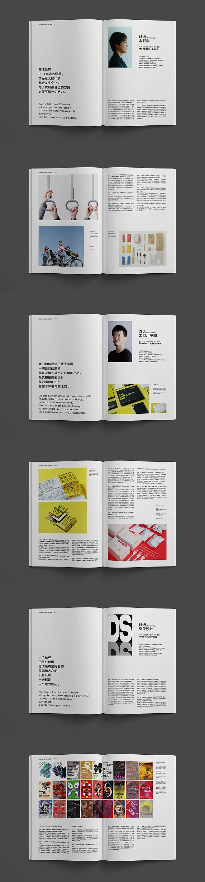 画册设计 版式设计 图文排版 杂志书籍封面-花瓣网