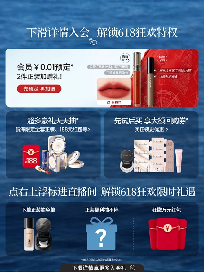 618加购/卡姿兰粉底液小夜猫小奶猫粉底液遮瑕持久不脱妆bb霜官方-tmall.com天猫-花瓣网