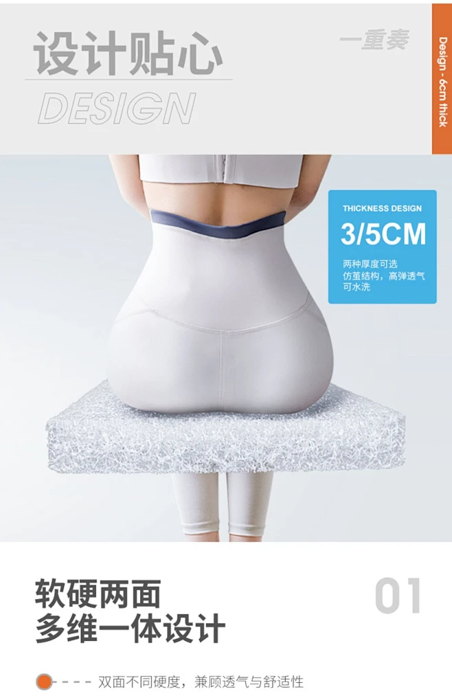 4D空气纤维坐垫椅子屁垫日本鸟巢办公室冰凉垫透气夏季汽车用763j-tmall.com天猫-花瓣网