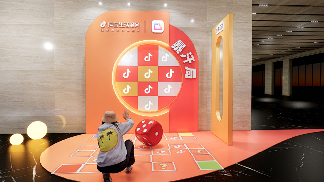 Event tik tok 大会 抖音 生活服务