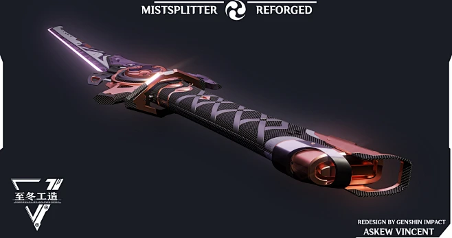 MISTSPLITTER REFORGED-花瓣网
