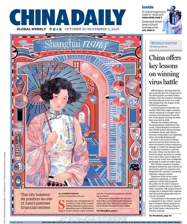 ChinaDaily主任编辑李旻的照片 - 微相册
