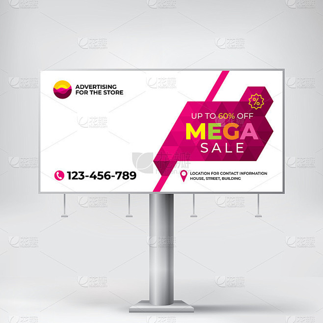 超大销售，广告牌模板，酷的图形风格，现代设计的户外广告横幅