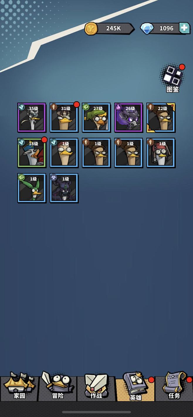 来合体鸭2 Merge Duck 2-游戏截图-GAMEUI.NET-游戏UI/UX学习、交流、分享平台