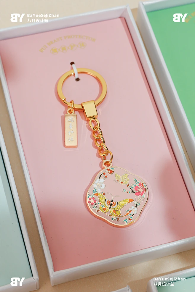 瑞兽护体-钥匙扣带包装（彩蝶）-花瓣网