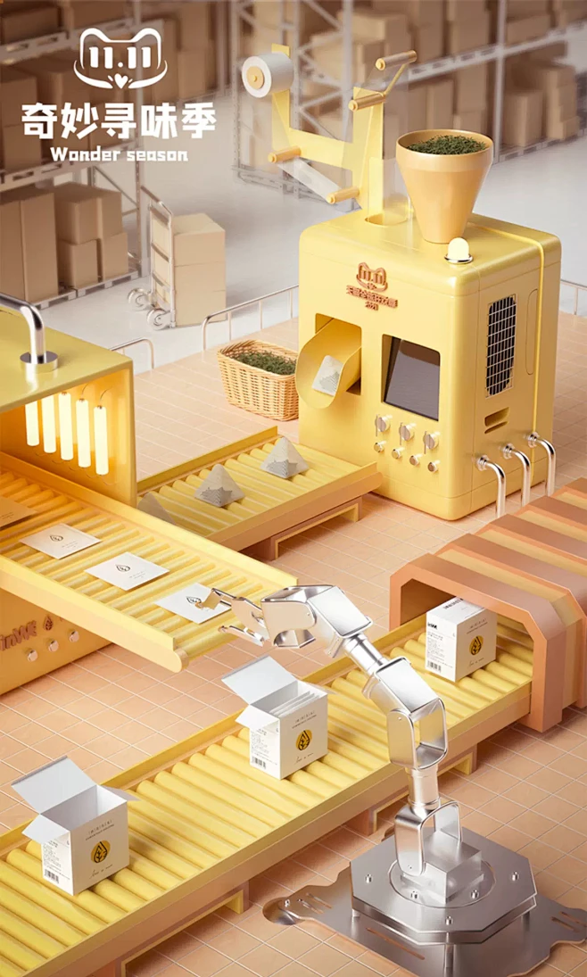 inwe因味旗舰店-花瓣网